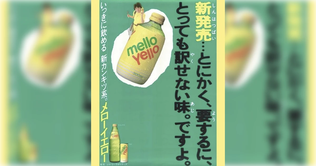History of Mello Yello: The Rise of the Yellow Soda
